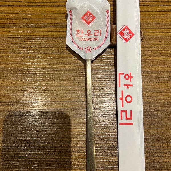 한우리 (Hanwoori) - Korean Restaurant in 중구