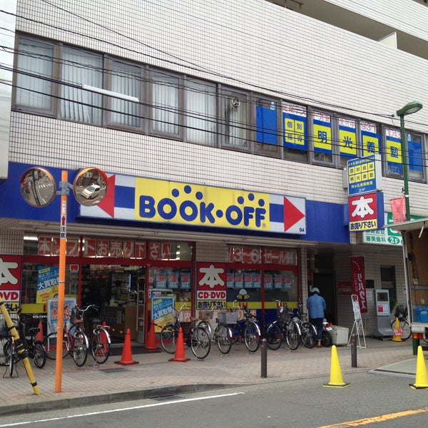 Photos at BOOKOFF - 多摩区 - 多摩区登戸2102-1
