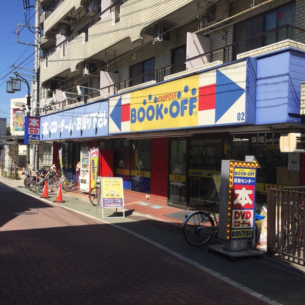 Photos at BOOKOFF - 板橋区, 東京都