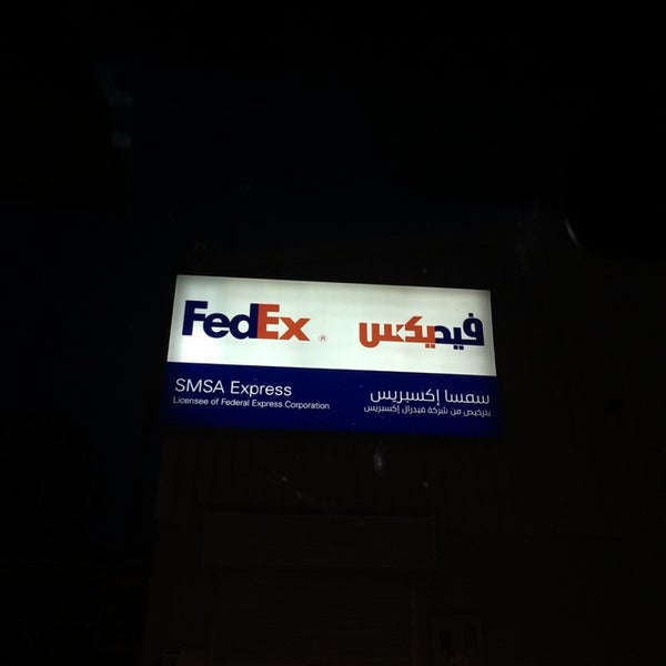 Fedex Arabic
