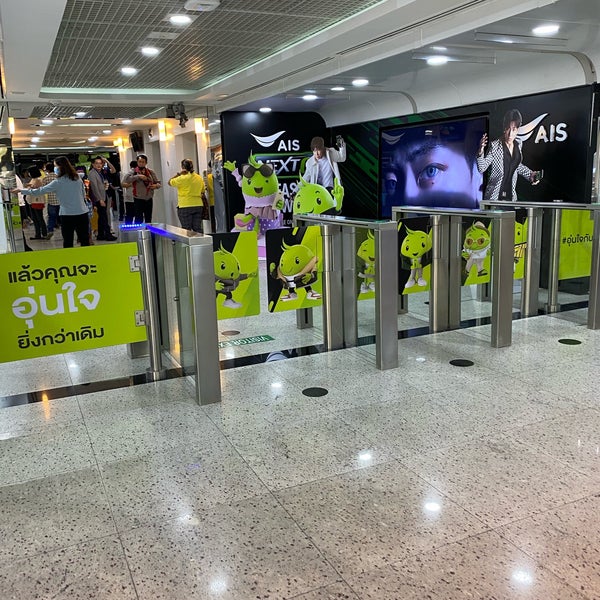 AIS (เอไอเอส) - Office in Phaya Thai