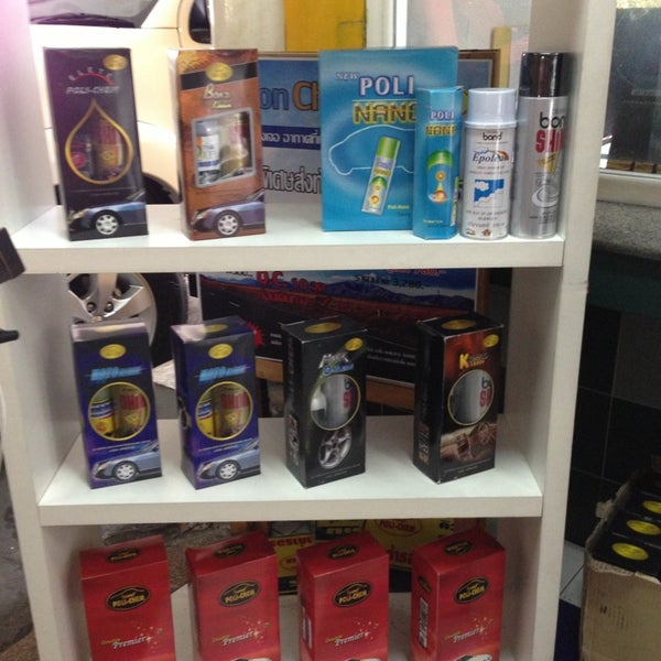 Poli-Chem Car Wash - Tesco Lotus Ladprao