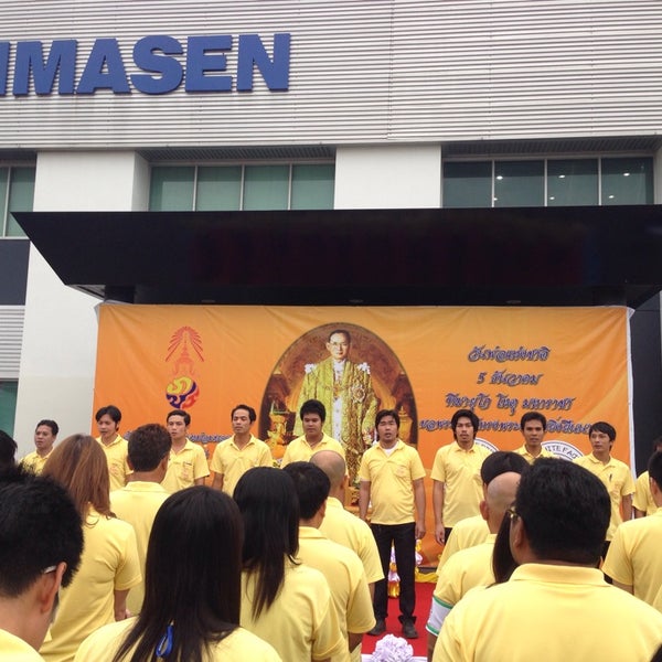 Imasen Manufacturing(Thailand)Co.,Ltd. - Hi-Tech Industrial Estate.
