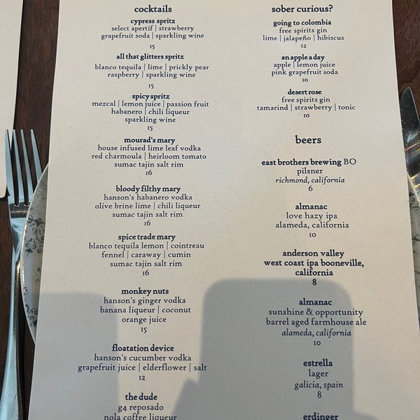 Aziza - Outer Richmond - 106 tips from 2781 visitors