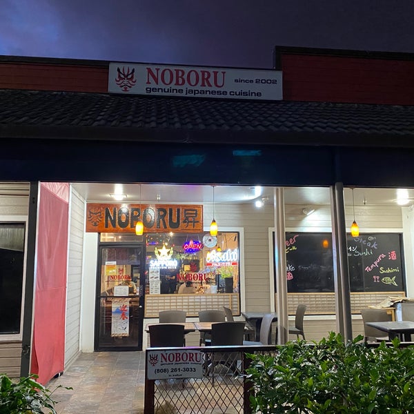 Noboru Japanese Restaurant - Kailua, HI