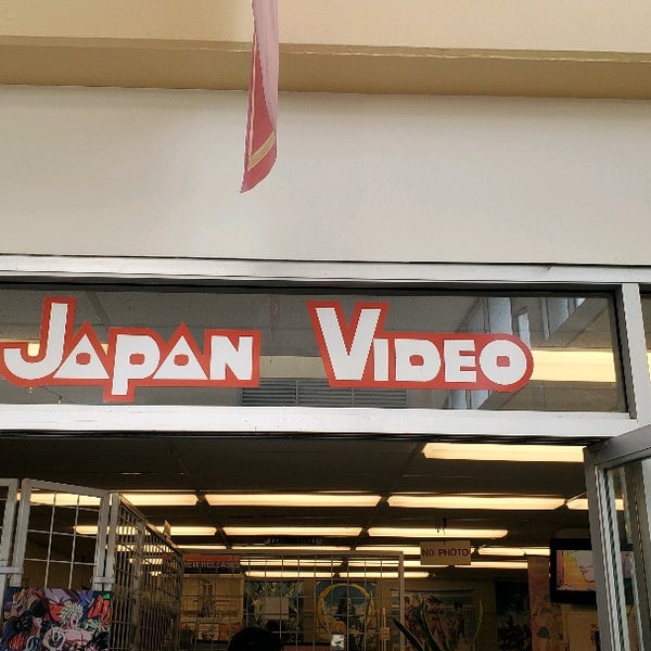 Japan Video & Media - Video Store in Japantown