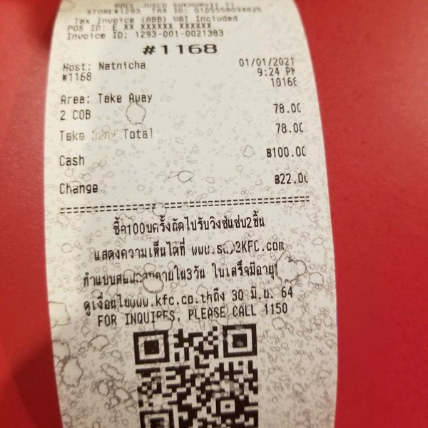 KFC (เคเอฟซี) - Fast Food Restaurant in วัฒนา