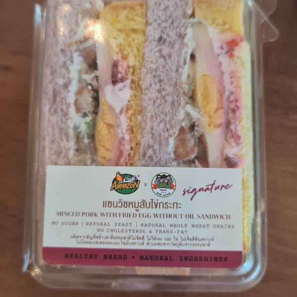 Café Amazon (คาเฟ่ อเมซอน) - PTT Park Rama 4