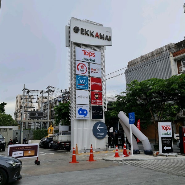 Photos at Ekamai International School - Schools in Vadhana