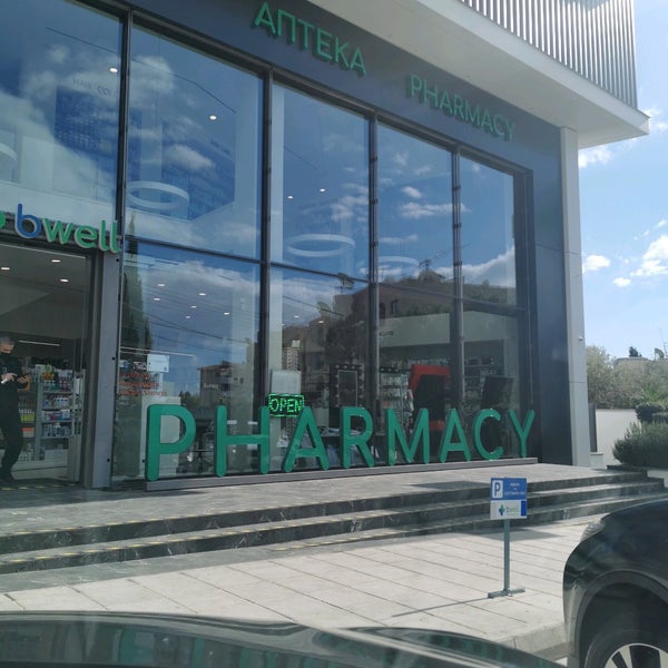 Pharmacy Emily Pantela - Pharmacy