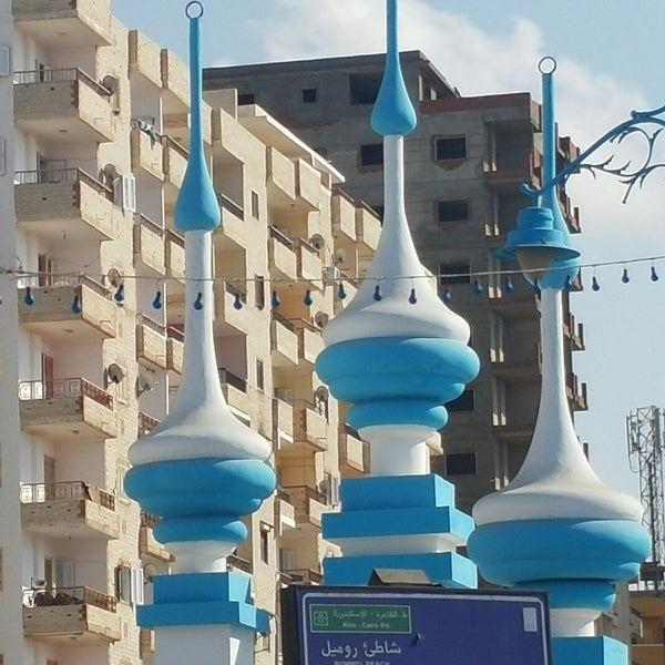 Azza Ice Cream - Corniche Rd