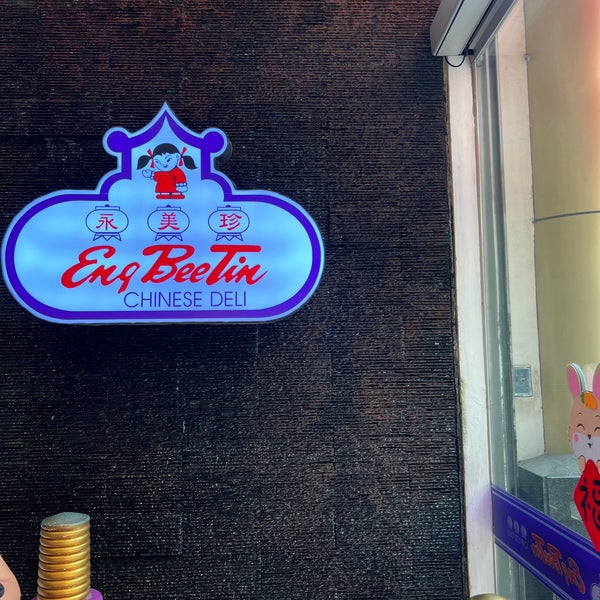 Eng Bee Tin - Ongpin B - Chinatown - Maynila, City of Manila