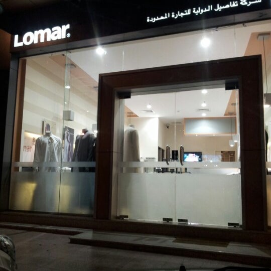 Lomar | لومار - المدينة, Al Madīnah