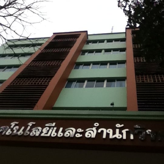 Photos at มหาวิทยาลัยกรุงเทพธนบุรี (Bangkokthonburi University) BTU ...