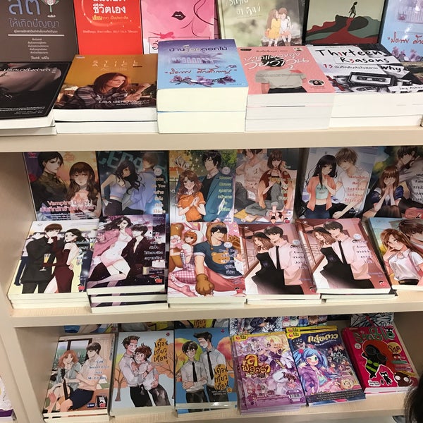 KMUTT Bookstore (ศูนย์หนังสือพระจอมเกล้าธนบุรี) - ทุ่งครุ, กรุงเทพมหานคร