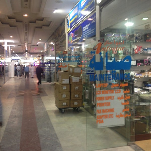 Computers Galaxy - Dossary