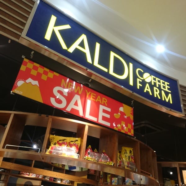 KALDI COFFEE FARM - 緑区 - 名古屋市, 愛知県
