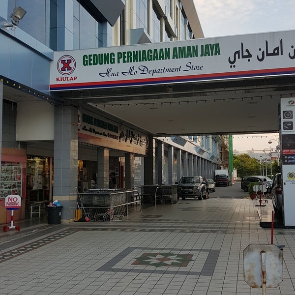 Photos at Hua Ho - Department Store in Bandar Seri Begawan
