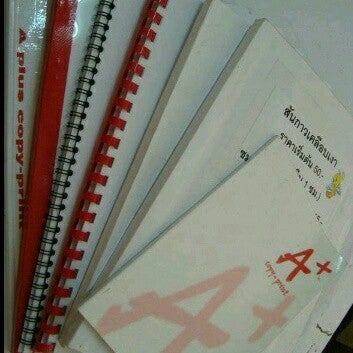 Aplus copy print [ถ่ายเอกสาร พิมพ์-ปริ้น-เข้าเล่ม แปลเอกสาร] - 5 tips ...