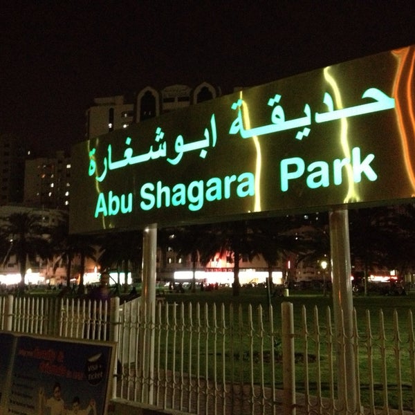 Photos at Abu Shagara Park - 6 tips