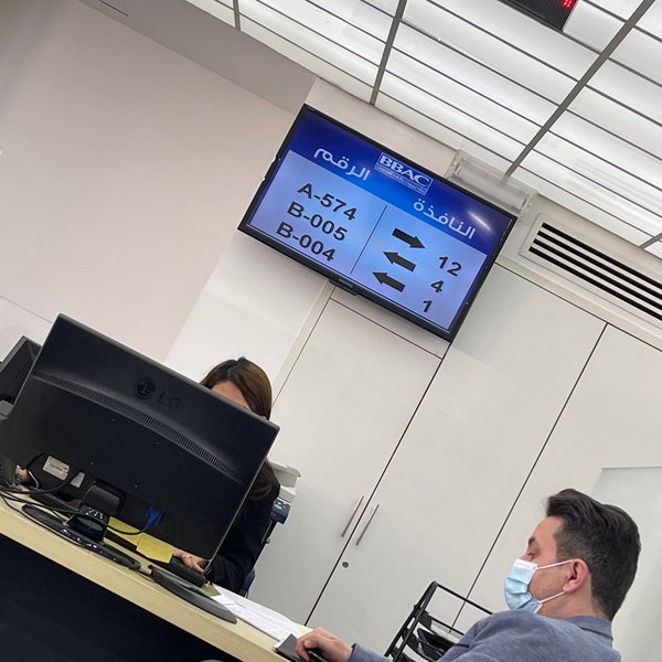 BBAC Bank - Erbil, Kurdistan, Iraq