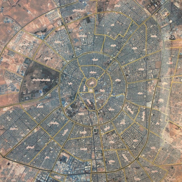 Gis Center Erbil - Structure