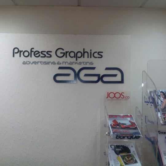 AGA Profess Graphics