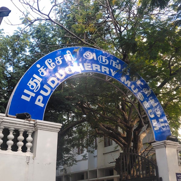 Pondicherry Museum - White Town - Puducherry, Pondycherry