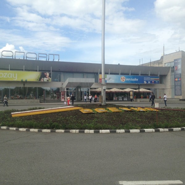 Международный аэропорт Владикавказ / Vladikavkaz International Airport ...
