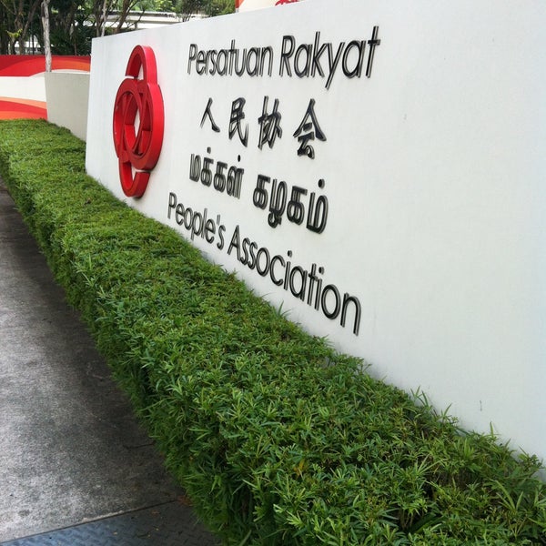 People's Association (PAHQ) - Government Building in Central Region