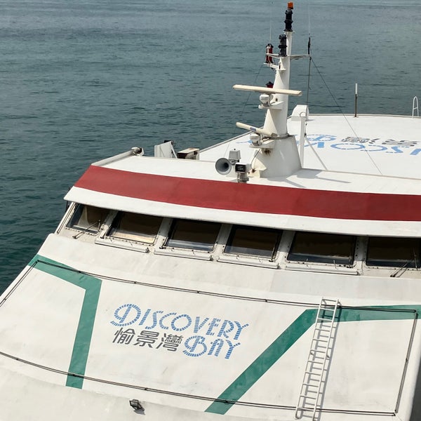 Discovery Bay Ferry - Boat or Ferry