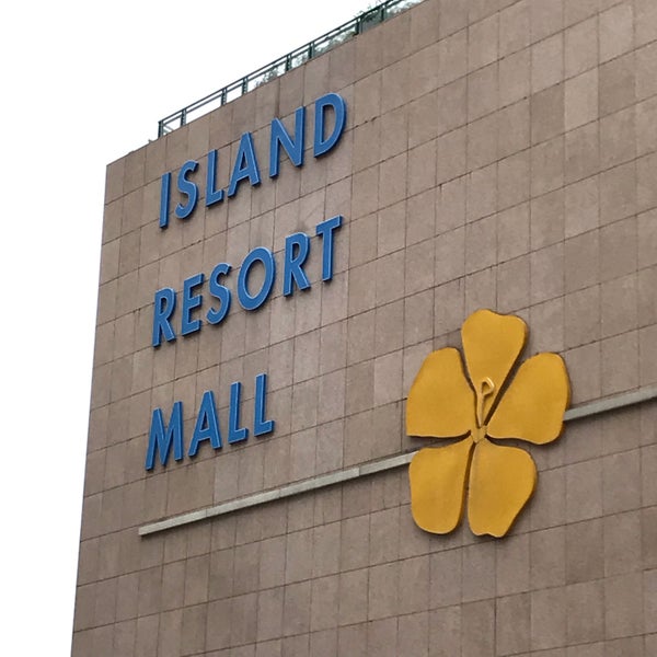 Island Resort Mall