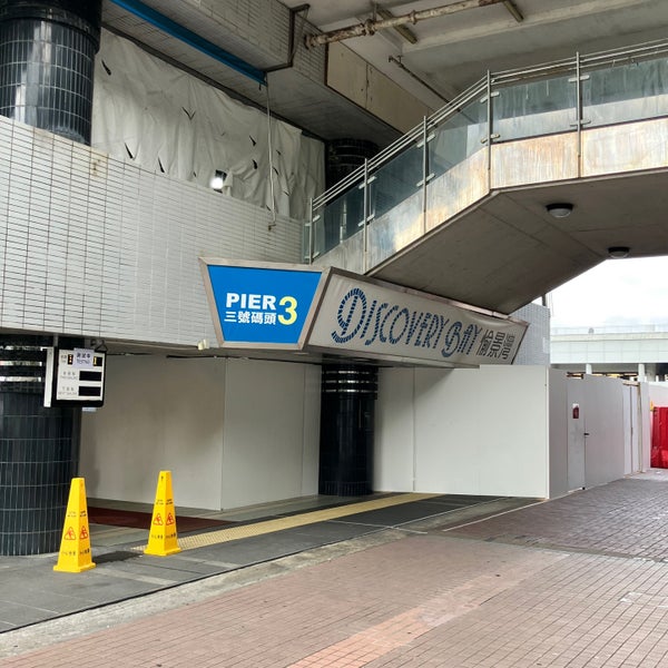 Central Pier No. 3 - Central - 13 tips from 2127 visitors