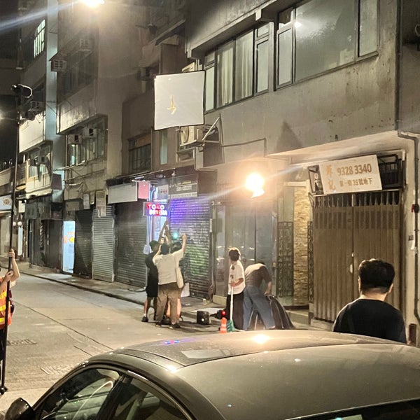 First Street 第一街 - 1st St