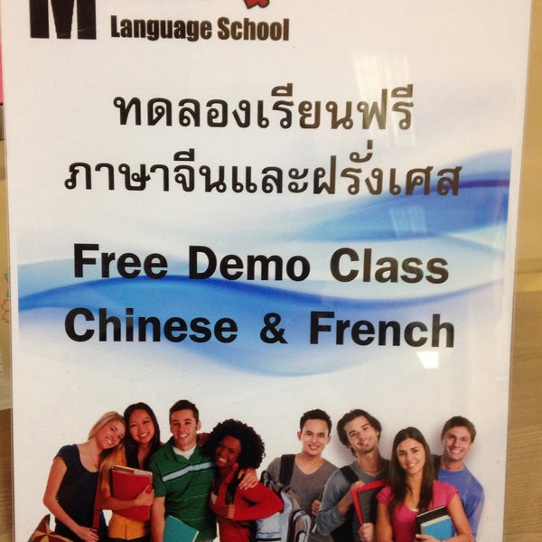 Modulo Language School - 2 tips