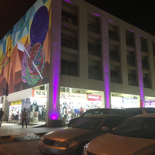 Karama Shopping Complex - 1 tip