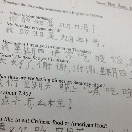 Cal Poly Pomona: Building 5 - Pomona, CA