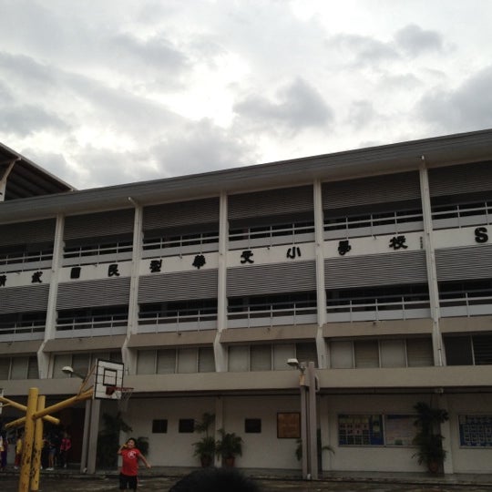 Photos at SJK (C) Chen Moh - 3 tips