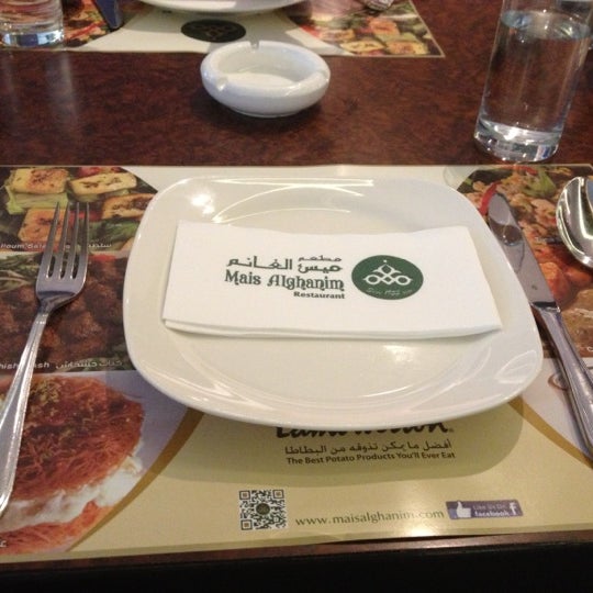 Mais Alghanim Restaurant - Middle Eastern Restaurant in دسمان