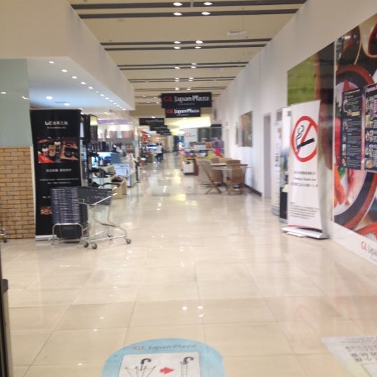 GL Japan Plaza (全洲超市) - Supermarket in Huangpu
