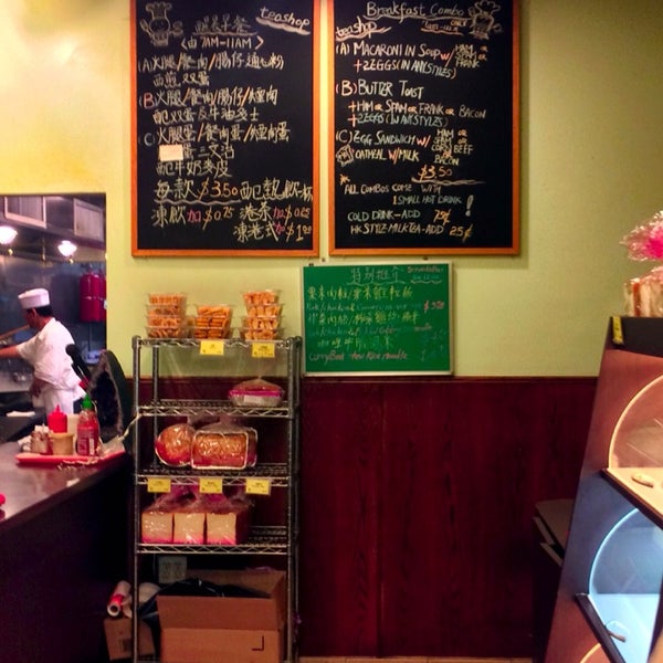 Tea Shop & Bakery 茶坊港式快餐 - 8 tips from 509 visitors