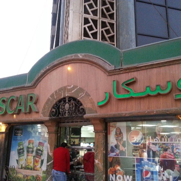 Oscar Grand Stores - 105 Omar Ibn El Khattab St