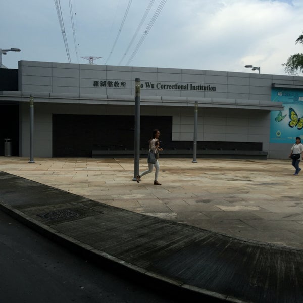 Lo Wu Correctional Institution - 1 tip