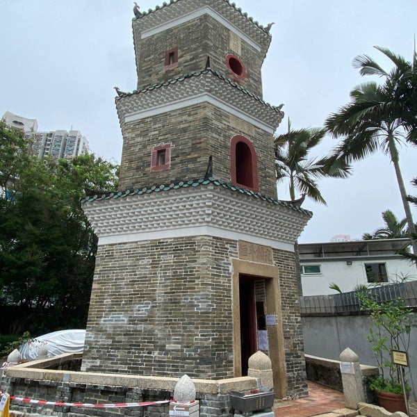 Tsui Sing Lau Pagoda - 1 tip from 167 visitors