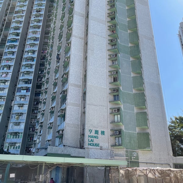 Photos at Cheung Hang Estate - 2 tips from 65 visitors