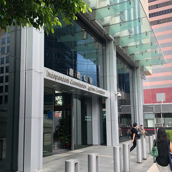 Independent Commission Against Corruption Headquarters Building