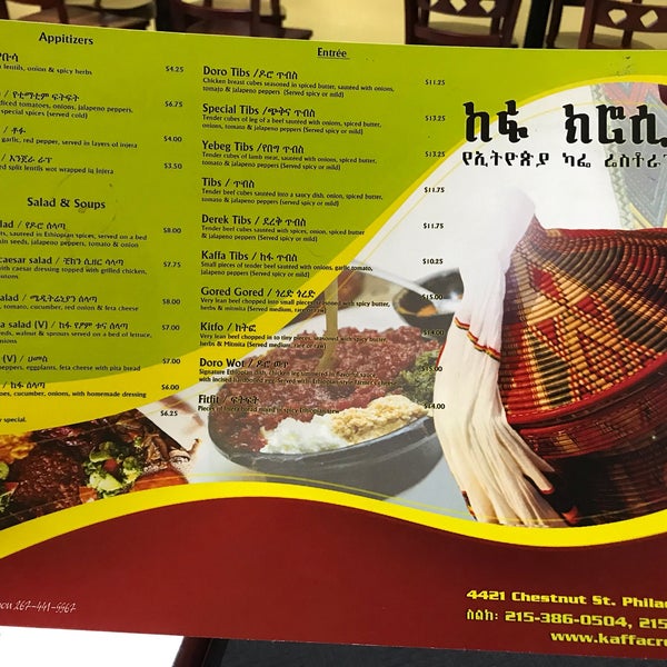 Kaffa Crossing - Spruce Hill - 17 tips