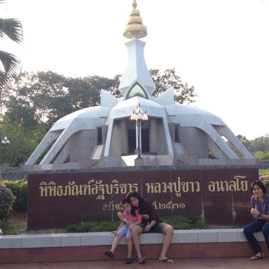 วัดหลวงปู่ขาว /luang poo khao analyo museum)