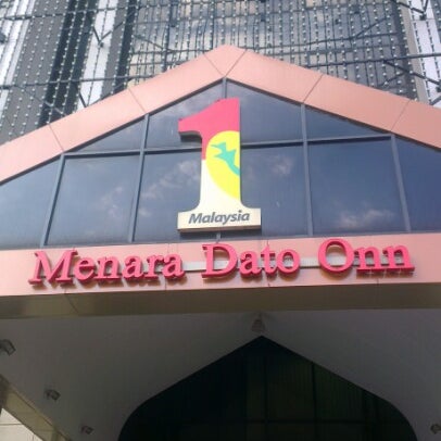 Photos at PWTC Menara Dato Onn - 45 Jalan Tun Ismail