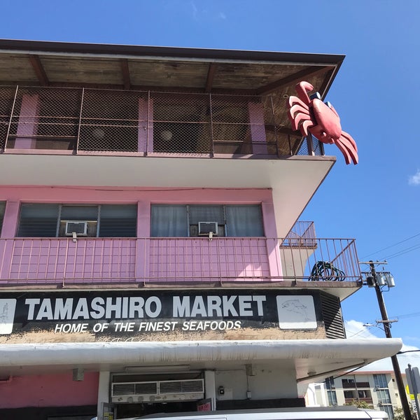 Photos at Tamashiro Market - Farmers Market in Kalihi - Palama